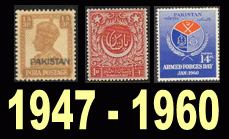 Pakistan Pedia - Postage Stamps of Pakistan