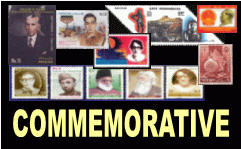 Pakistan Pedia - Postage Stamps of Pakistan